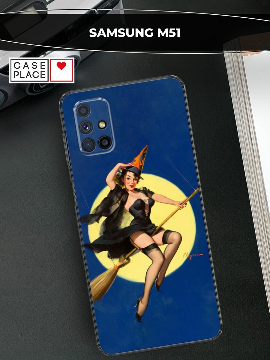 Чехол на Samsung Galaxy M51 / Самсунг Галакси М51 с принтом "Pin-Up Witch"