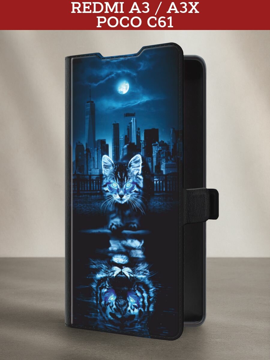 Чехол-книжка на Xiaomi Redmi A3/A3x/Poco C61 / Редми А3/Редми А3х/Поко С61 с рисунком "В душе я тигр"