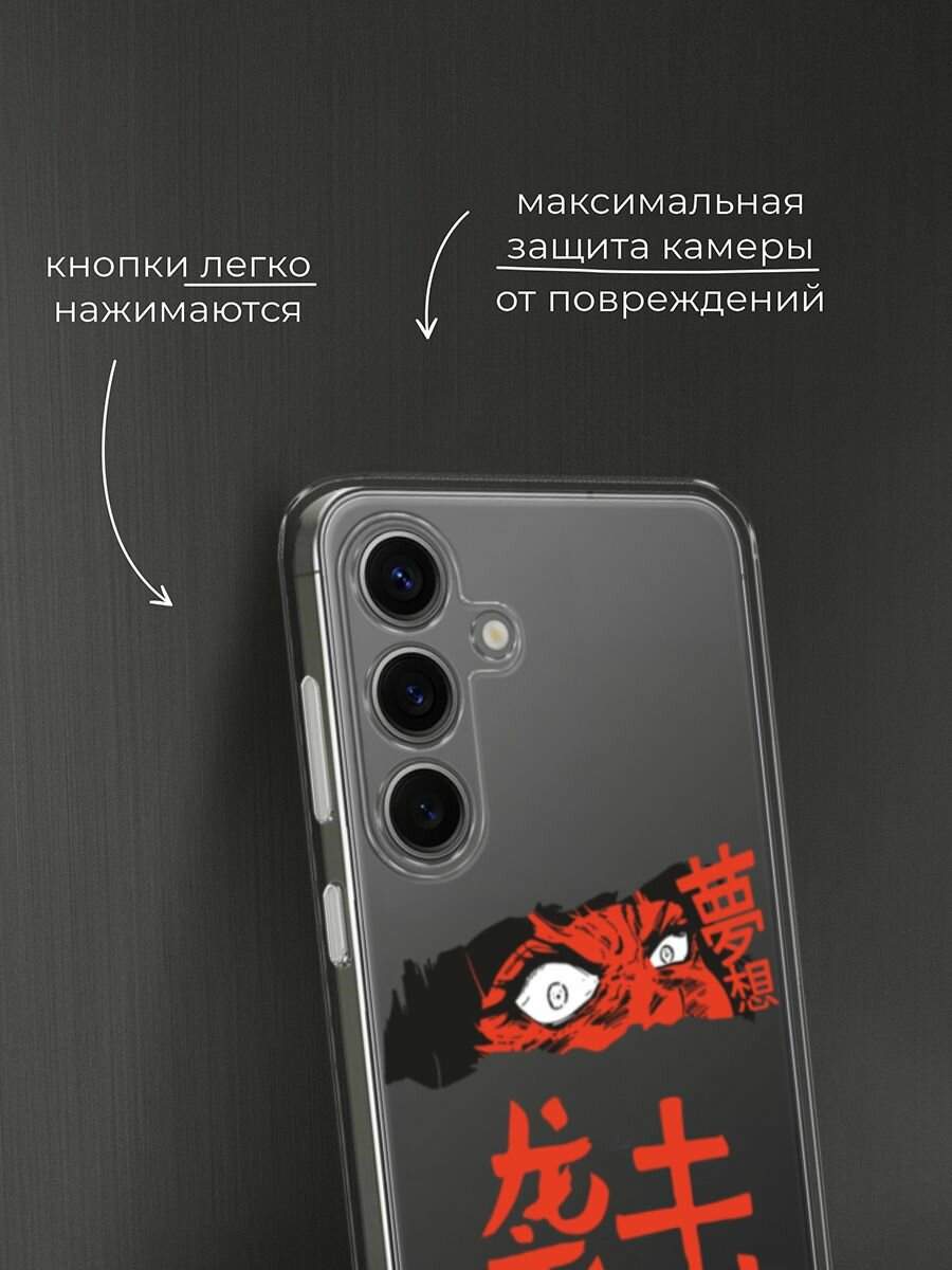 Чехол на Samsung Galaxy S25 / Самсунг S25 с принтом "Anime attack", прозрачный — фото 1