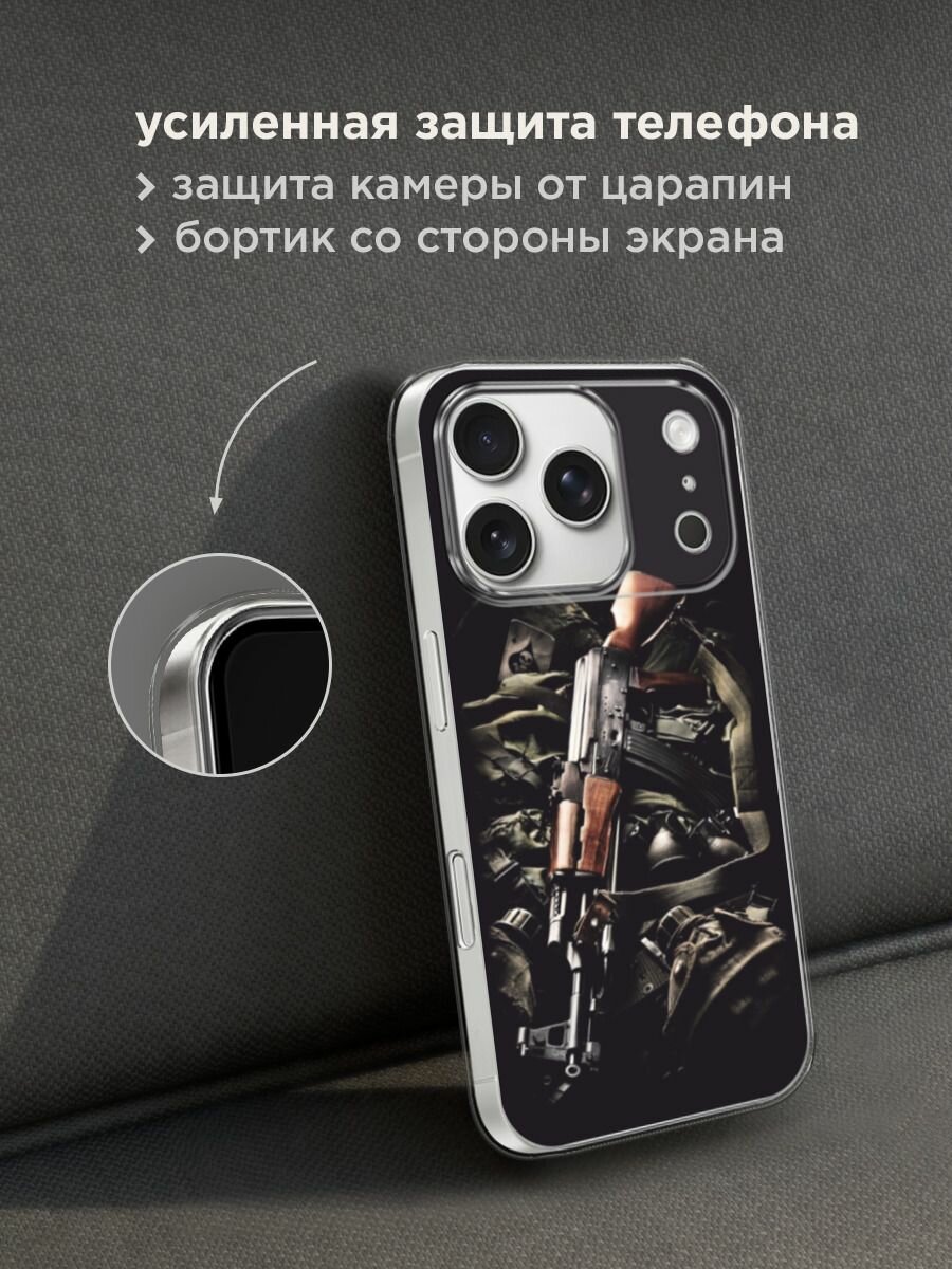 Чехол на Apple iPhone 17 Pro / Айфон 17 Про с принтом "Автомат" — фото 1