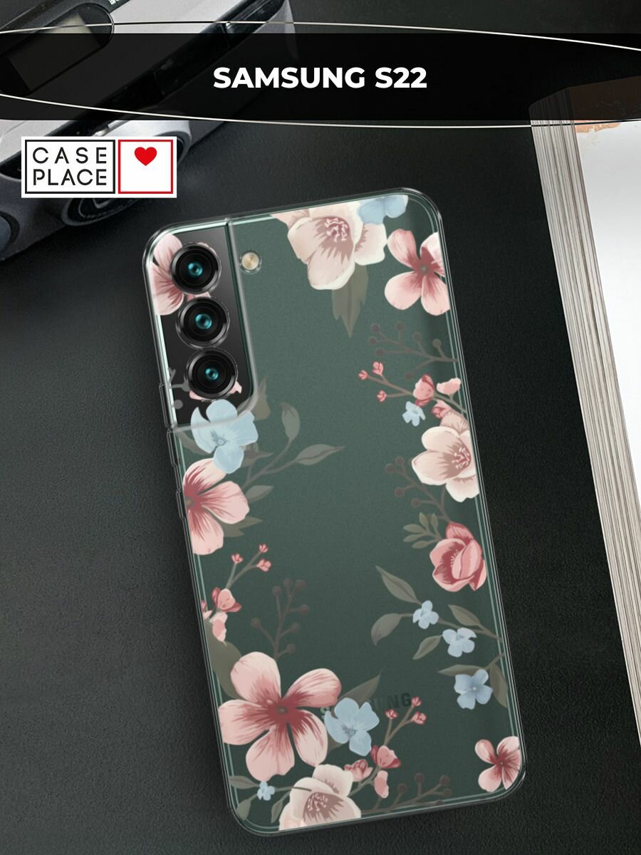 Чехол на Samsung Galaxy S22 / Самсунг Галакси S22 с принтом "Нежная рамка из цветов", прозрачный