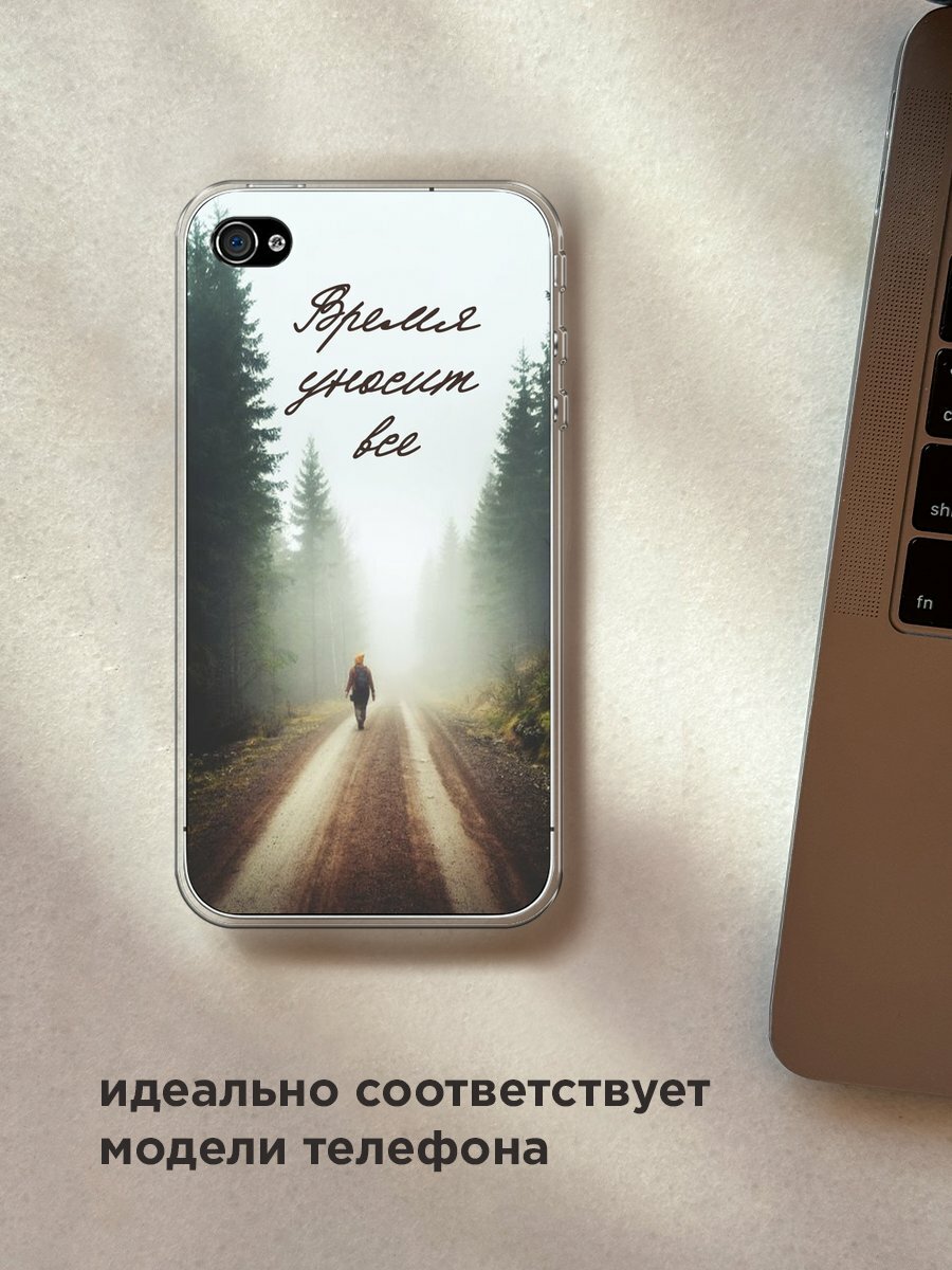 Чехол на Apple iPhone 4/4S / Айфон 4/4S с принтом "Время уносит все" — фото 1
