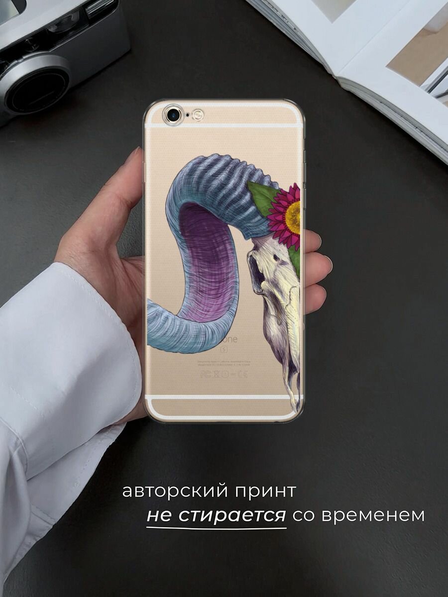 Чехол на Apple iPhone 6 Plus/6S Plus / Айфон 6 Плюс/Айфон 6С Плюс с принтом "Мифический череп", прозрачный — фото 1