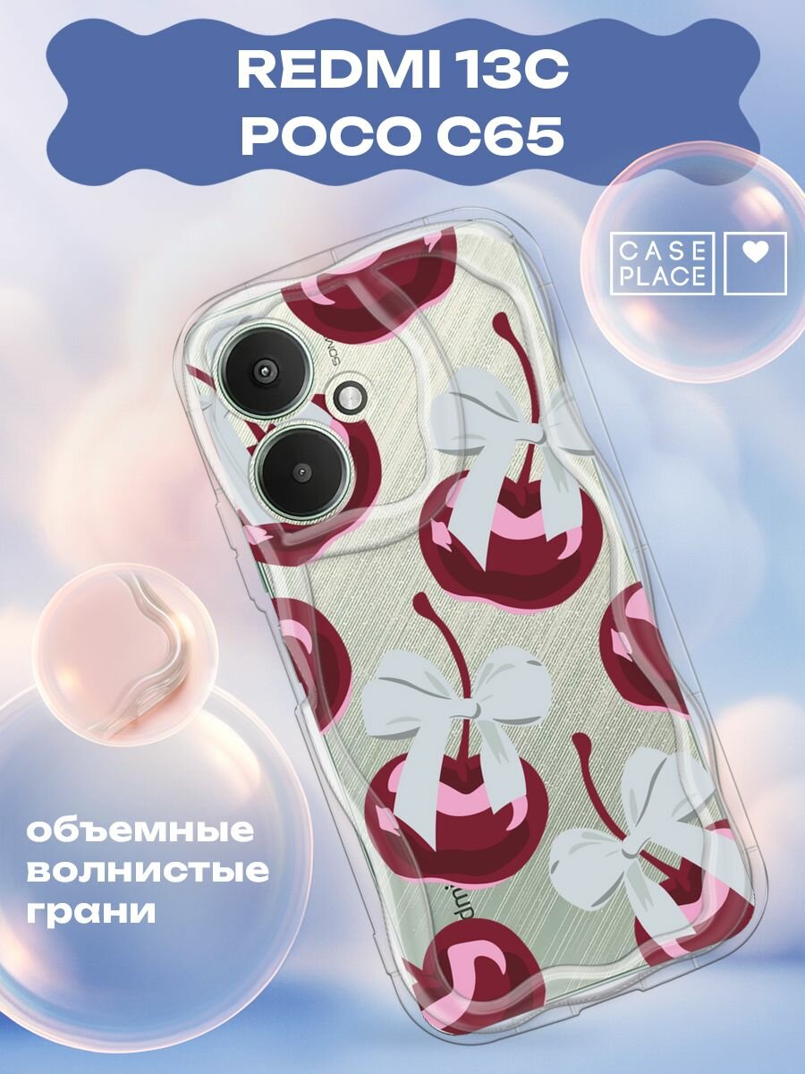 Чехол на Xiaomi Redmi 13C/Poco C65 / Редми 13C/Поко C65 с принтом "Вишни с бантами"