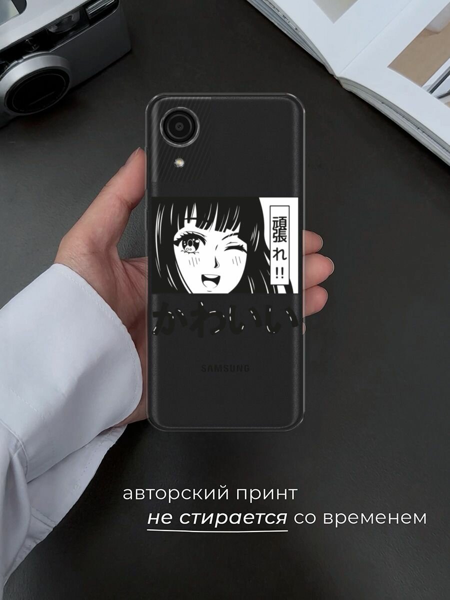 Чехол на Samsung Galaxy A03 Core / Самсунг Галакси А03 Core с принтом "Cute anime girl", прозрачный — фото 1