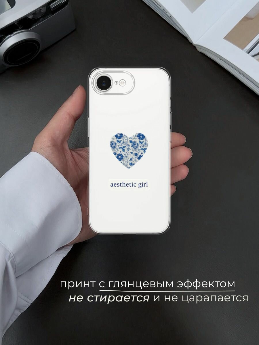 Чехол на Apple iPhone 16e/17e / Айфон 16е/17e с принтом "Aesthetic girl" — фото 1