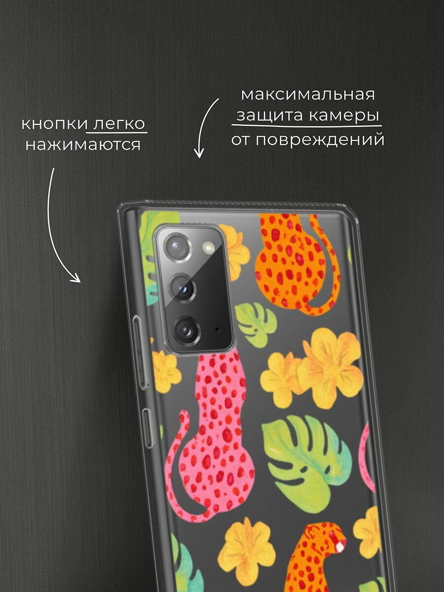 Чехол на Samsung Galaxy Note 20 / Самсунг Галакси Ноут 20 с принтом "Экзотика", прозрачный — фото 1
