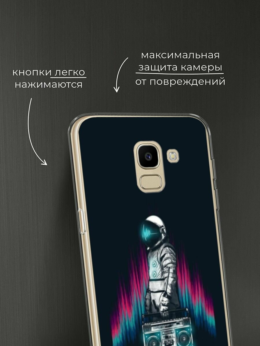 Чехол на Samsung Galaxy J6 2018 / Самсунг Галакси Джей 6 2018 с принтом "Космическая вечеринка" — фото 1