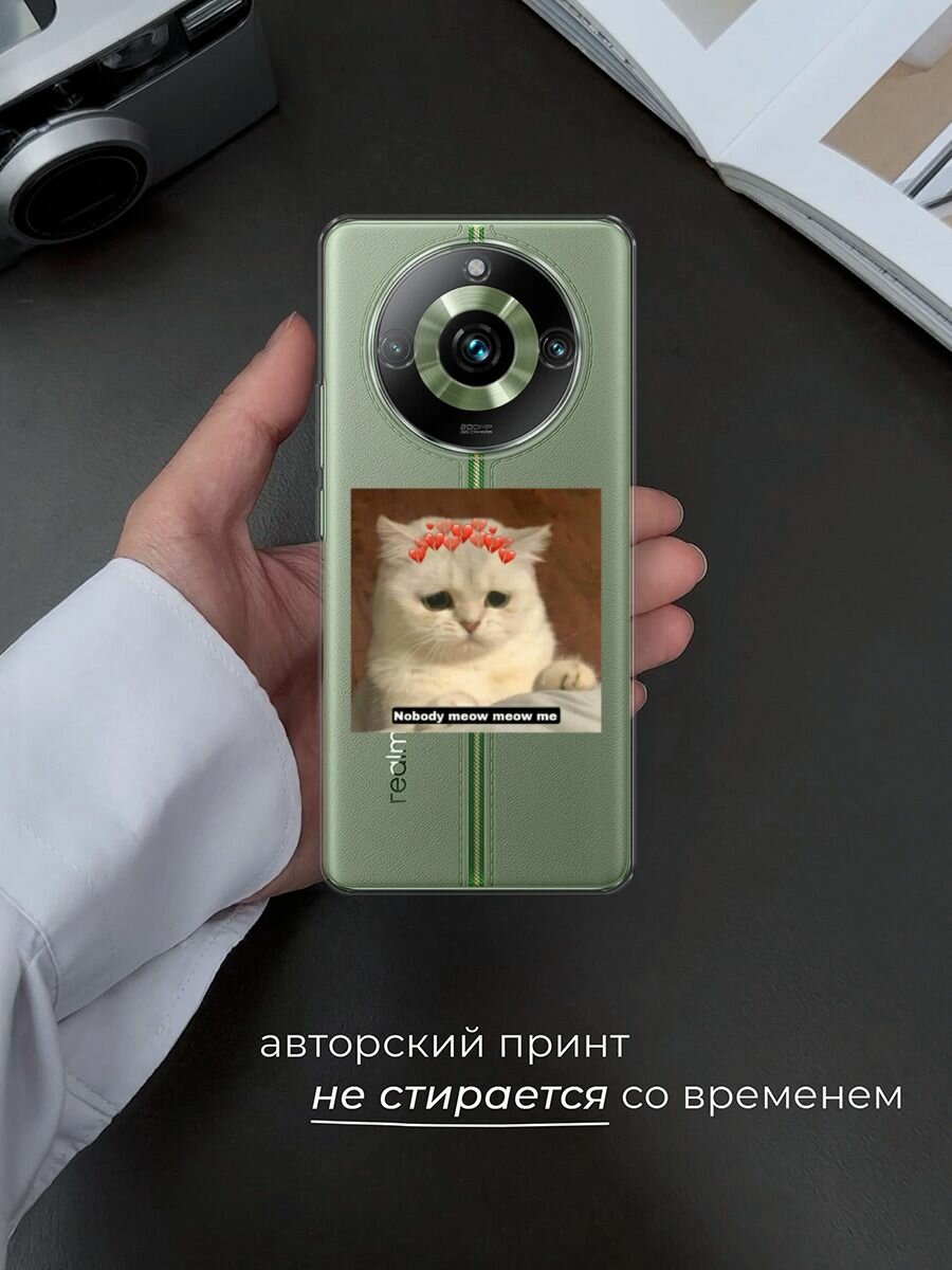 Чехол на Realme 11 Pro / Реалми 11 Про с принтом "Грустный котик" — фото 1