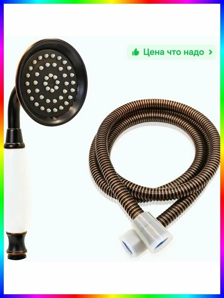 Эстетичная металлическая лейка для душа с керамической ручкой