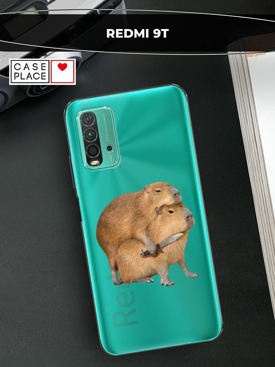 Чехол на Xiaomi Redmi 9T / Сяоми Редми 9Т с принтом "Капибара с ножом", прозрачный