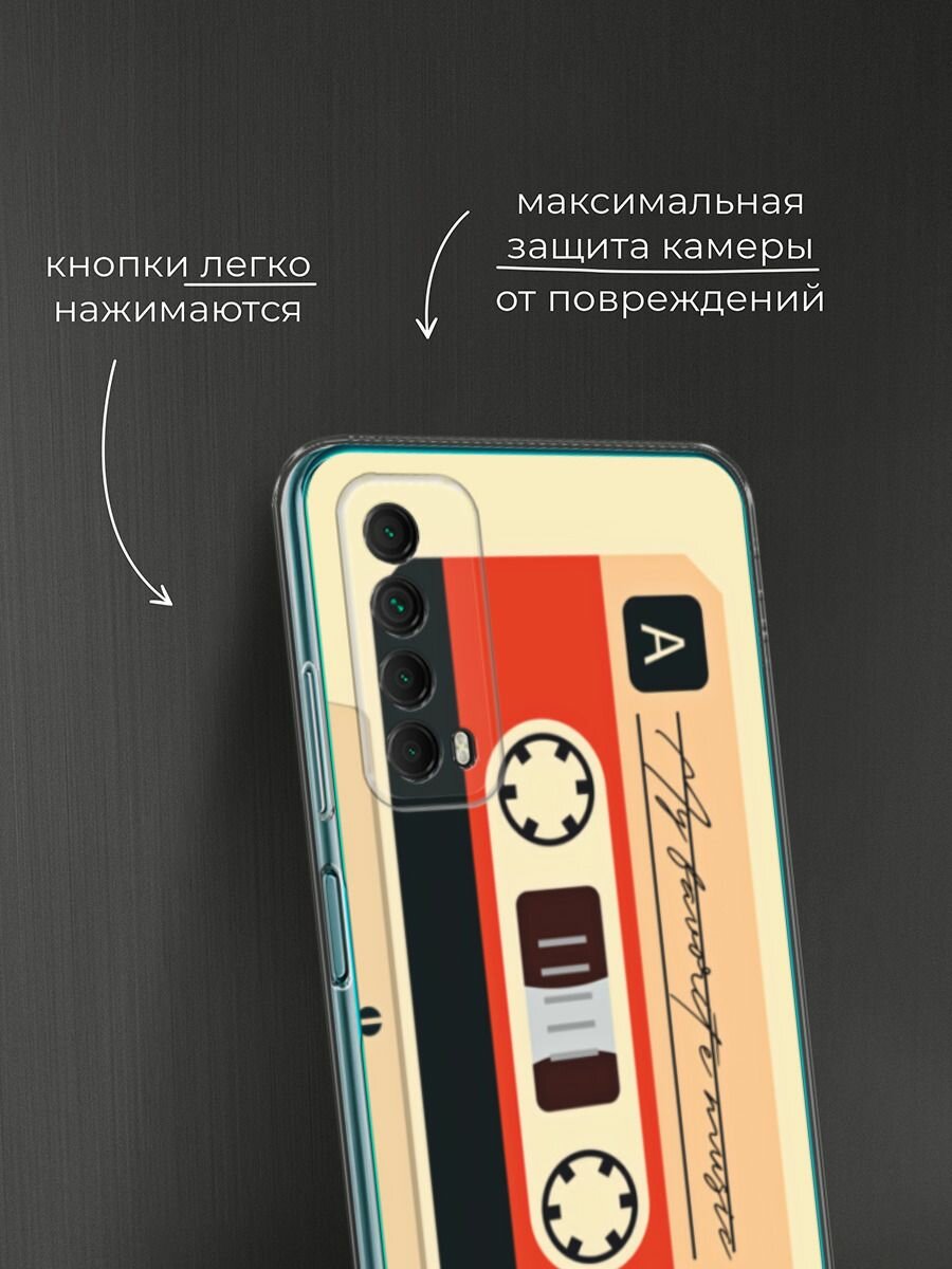 Чехол на Huawei P Smart 2021 / Хуавей П Смарт 2021 с принтом "Бежевая кассета" — фото 1