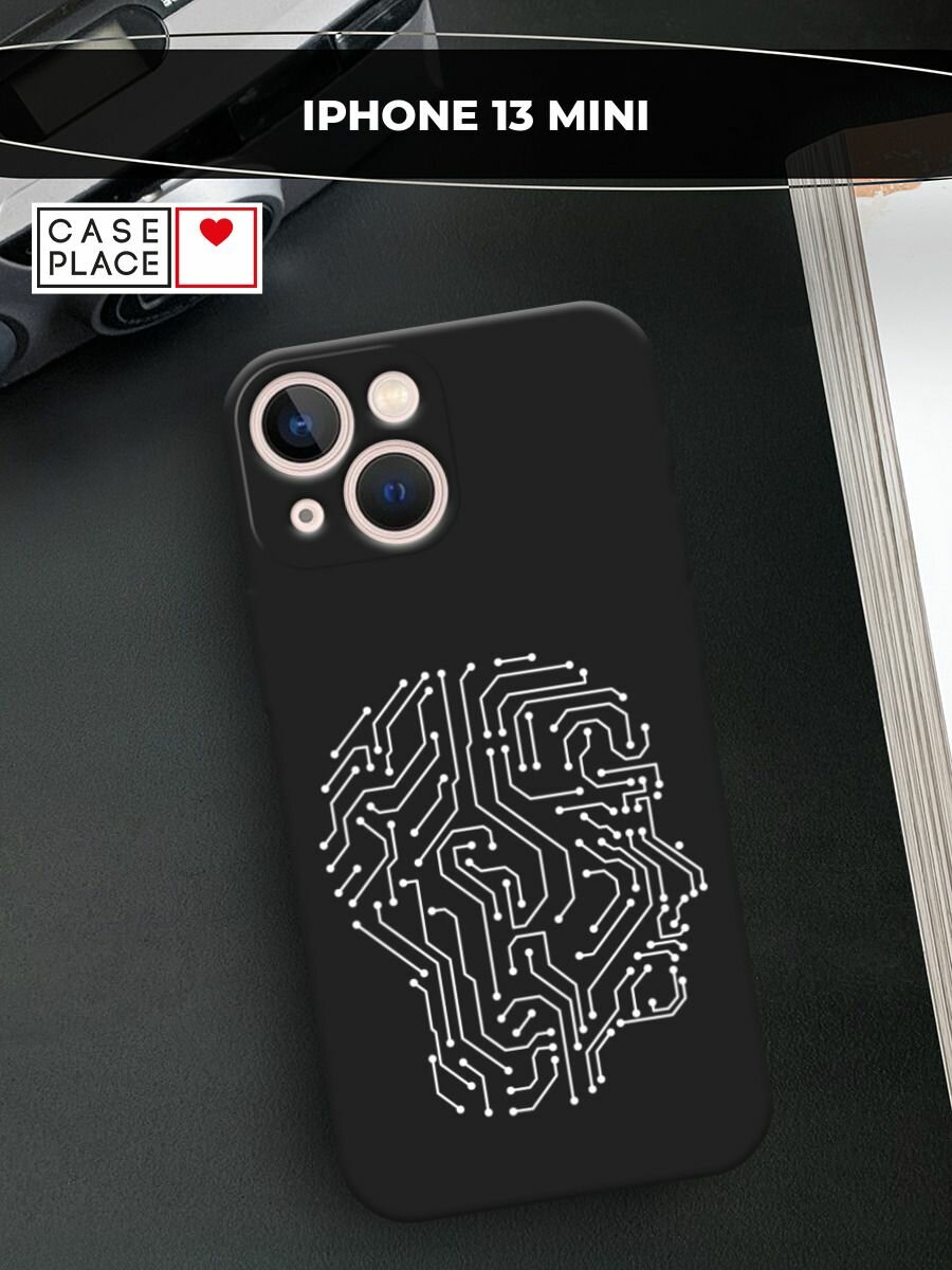 Черный матовый чехол на Apple iPhone 13 mini / Айфон 13 мини с принтом "Мозг программиста"
