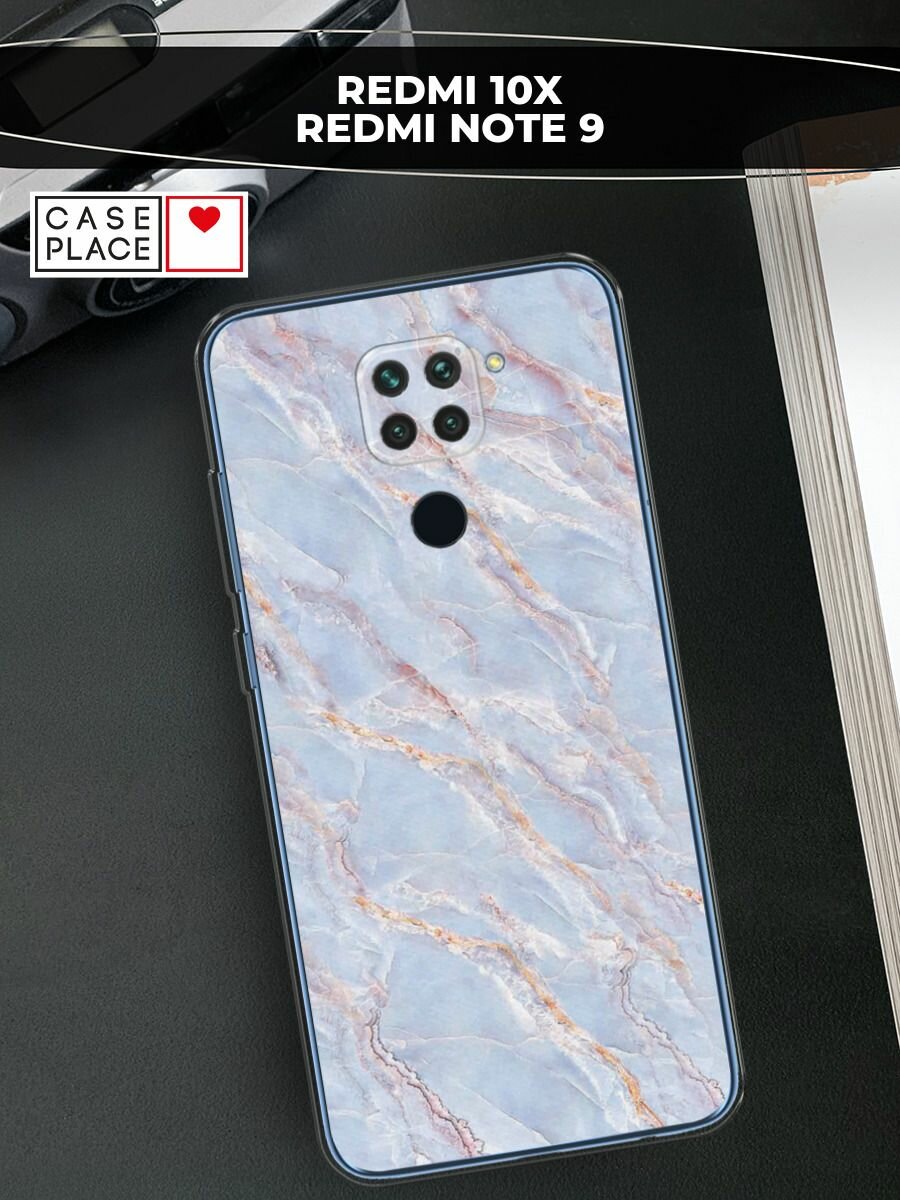 Чехол на Xiaomi Redmi 10X/Note 9 / Сяоми Редми 10Х/Редми Нот 9 с принтом "Сиреневый мрамор"