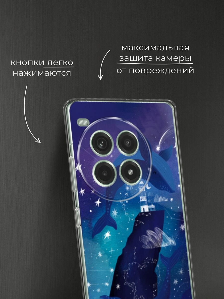 Чехол на OnePlus Ace 3 Pro / Ван Плас Эйс 3 Про с принтом "Ночные киты" — фото 1