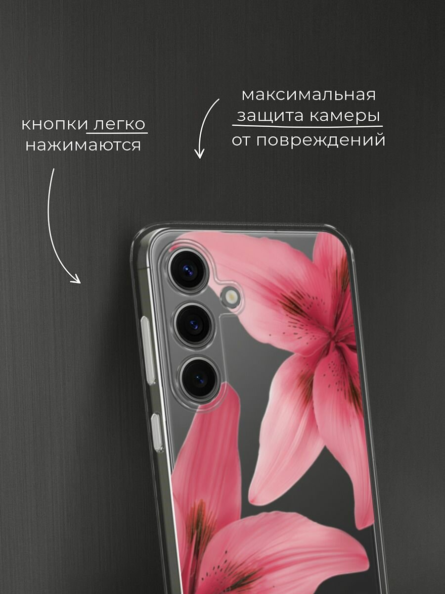 Чехол на Samsung Galaxy S25 / Самсунг S25 с принтом "Pink flower" — фото 1