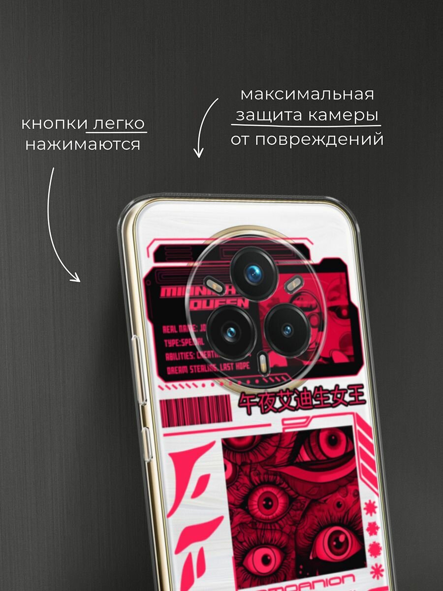 Чехол на Realme 14 Pro+ / Реалми 14 Про+ с принтом "Mionight queen", прозрачный — фото 1