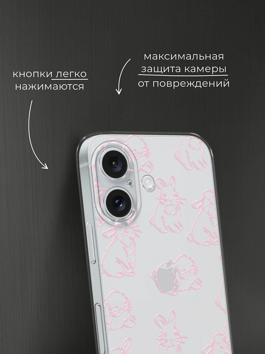 Чехол на Apple iPhone 16 / Айфон 16 с принтом "Розовый ситует кролика 2" — фото 1