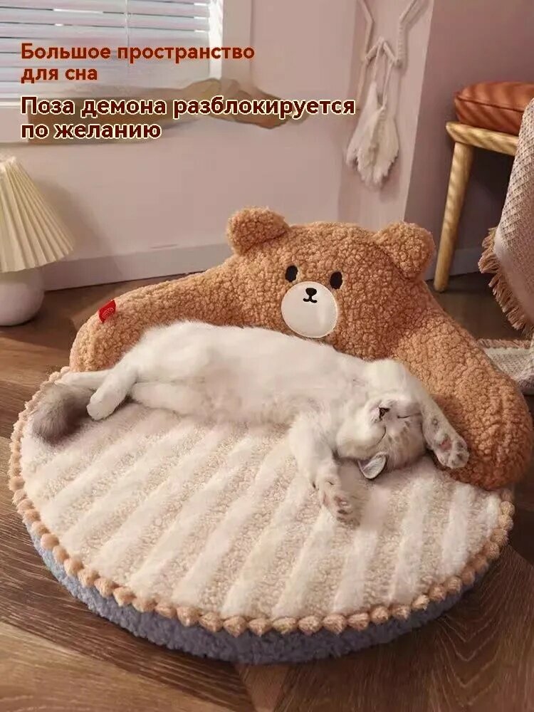 Кровать для домашних животных