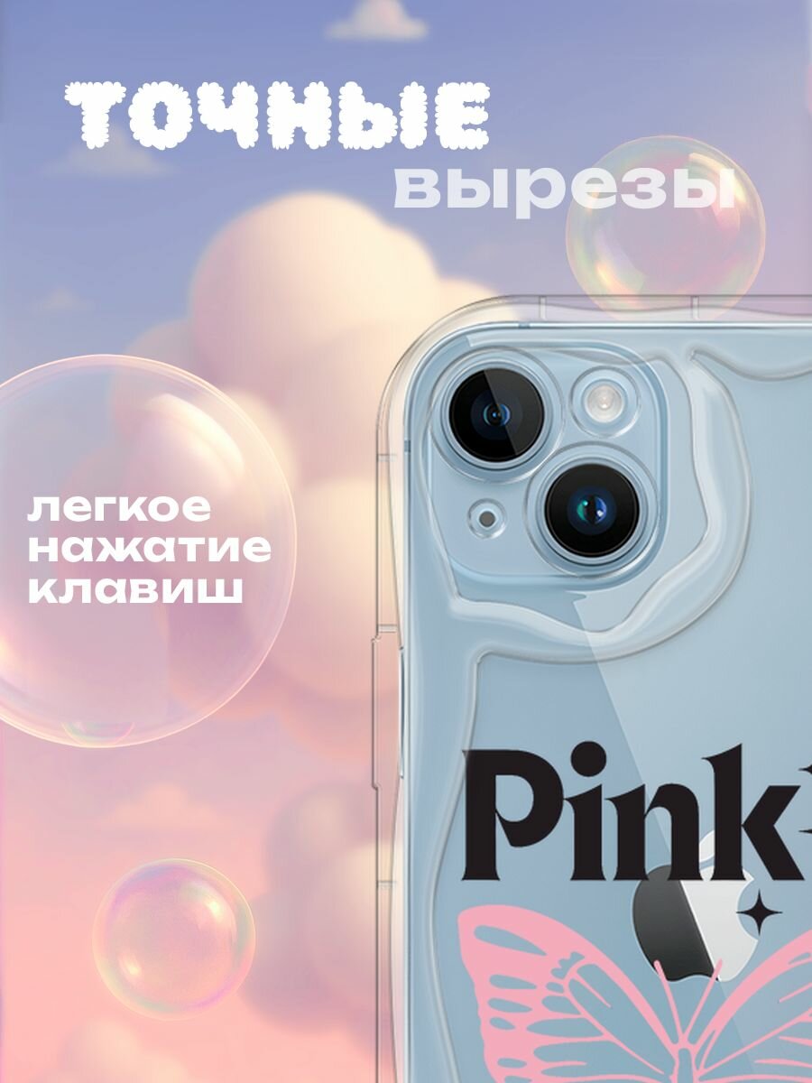 Чехол на Apple iPhone 14 / Айфон 14 с принтом "Pink", прозрачный — фото 1