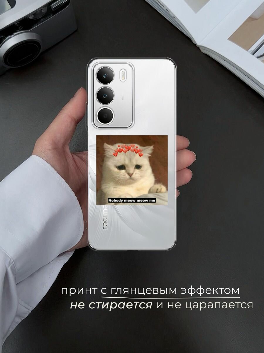 Силиконовый чехол на Realme C71/P3 Lite 4G / Реалми С71/P3 Лайт 4G с принтом "Грустный котик" — фото 1