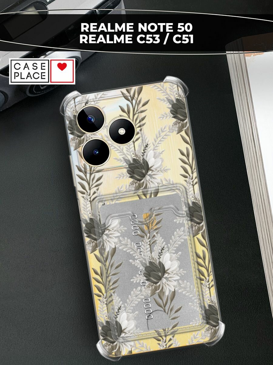 Чехол на Realme C53/C51/Note 50 (Реалми С53/С51/Нот 50) с картой и принтом "Переплетение цветов"
