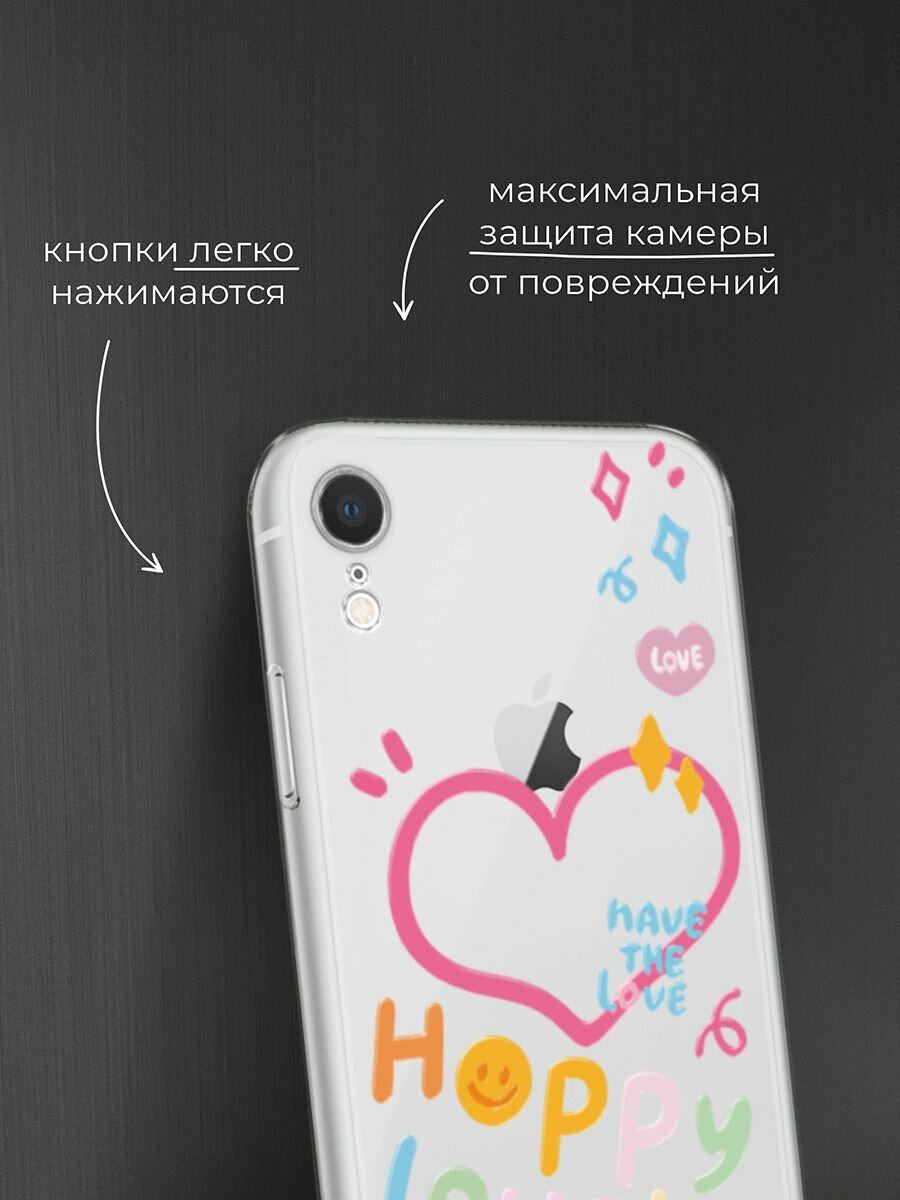 Чехол на Apple iPhone XR / Айфон XR с принтом "Happy lovely 2" — фото 1