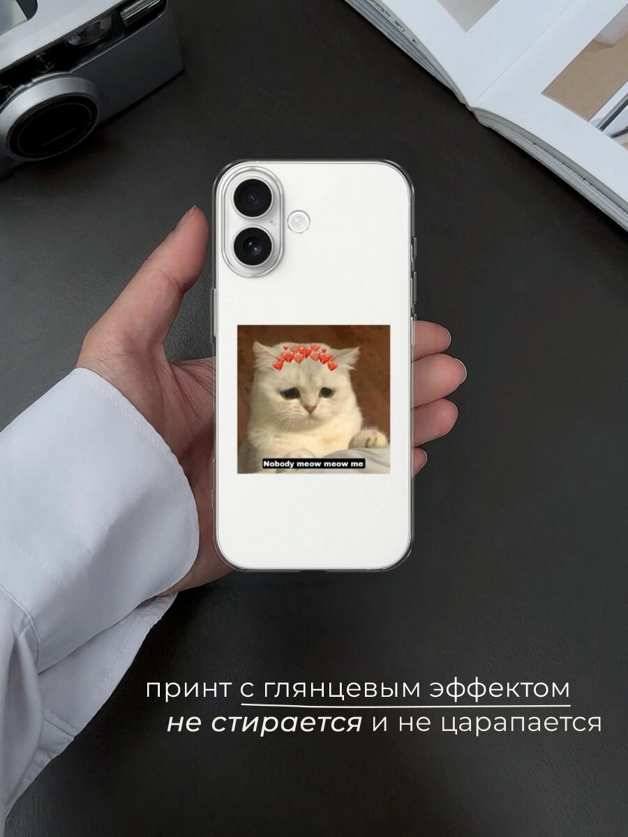 Чехол на Apple iPhone 17 / Айфон 17 с принтом "Грустный котик" — фото 1