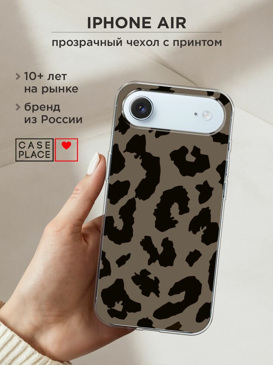 Чехол на Apple iPhone Air / Айфон Айр с принтом "Леопардовые пятна паттерн 1"