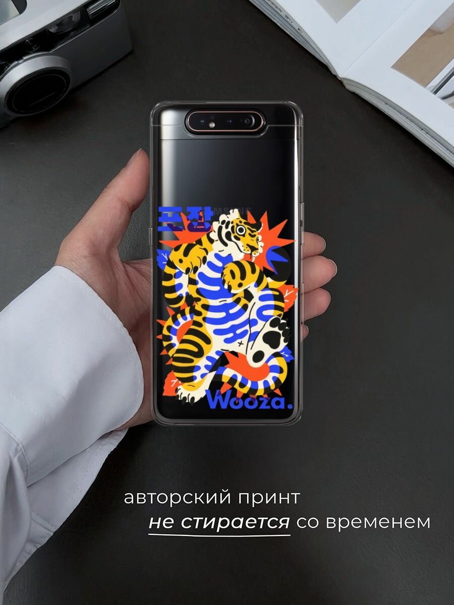 Чехол на Samsung Galaxy A80 / Самсунг Гэлакси A80 с принтом "Wooza", прозрачный — фото 1