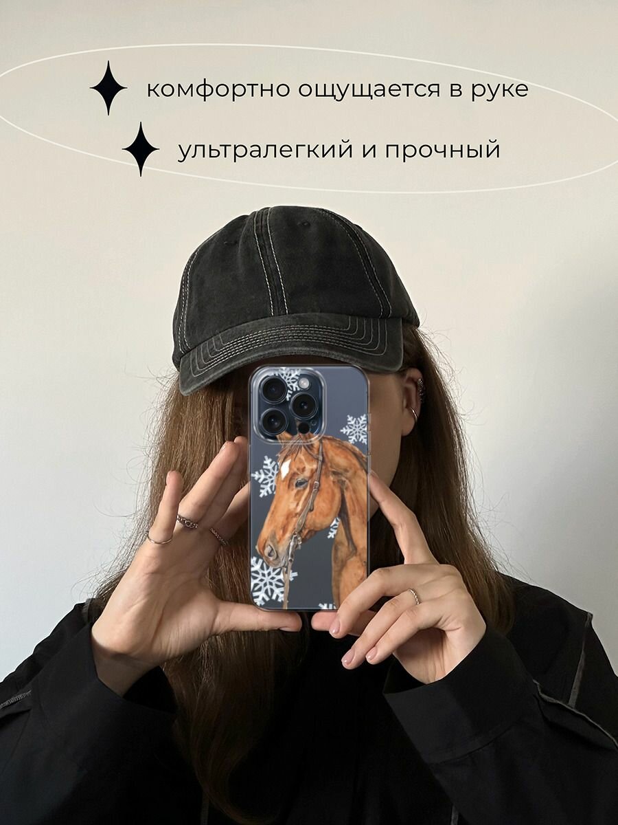 Чехол на Apple iPhone 15 Pro / Айфон 15 Про с принтом "Конь и снежинки" — фото 1