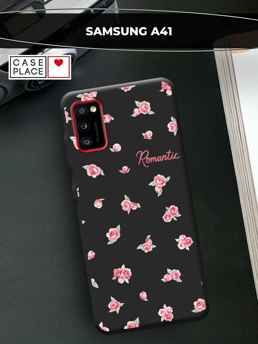 Чехол на Samsung Galaxy A41 / Самсунг A41 с принтом "Romantic 4"