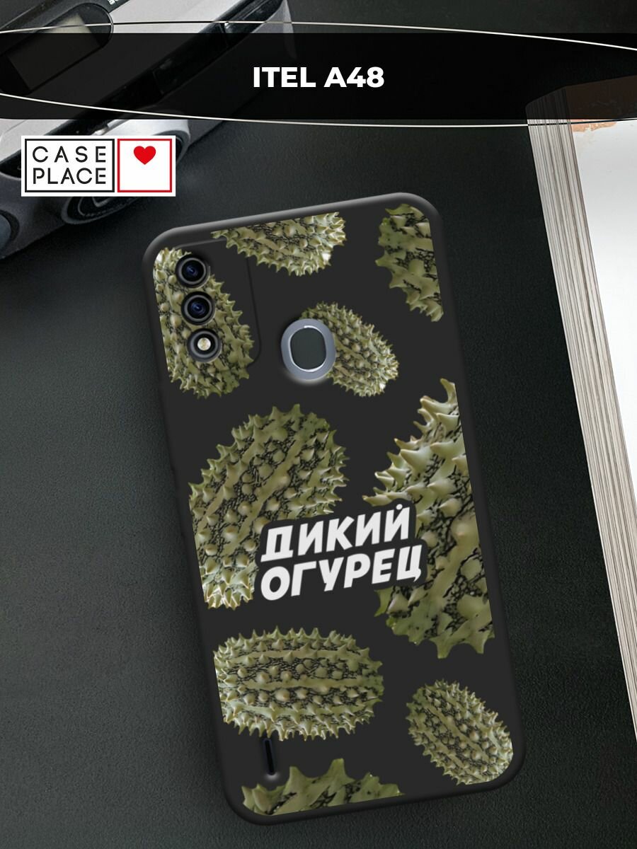 Черный матовый чехол на Itel A48 / Ител А48 с принтом "Паттерн дикий огурец"
