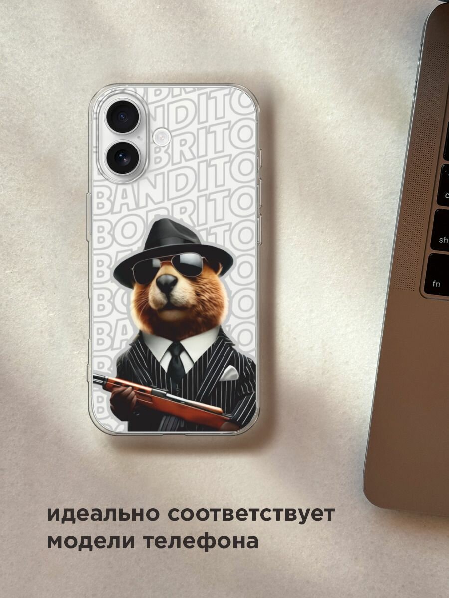Чехол на Apple iPhone 17 / Айфон 17 с принтом "Бобрито бандито 2", прозрачный — фото 1