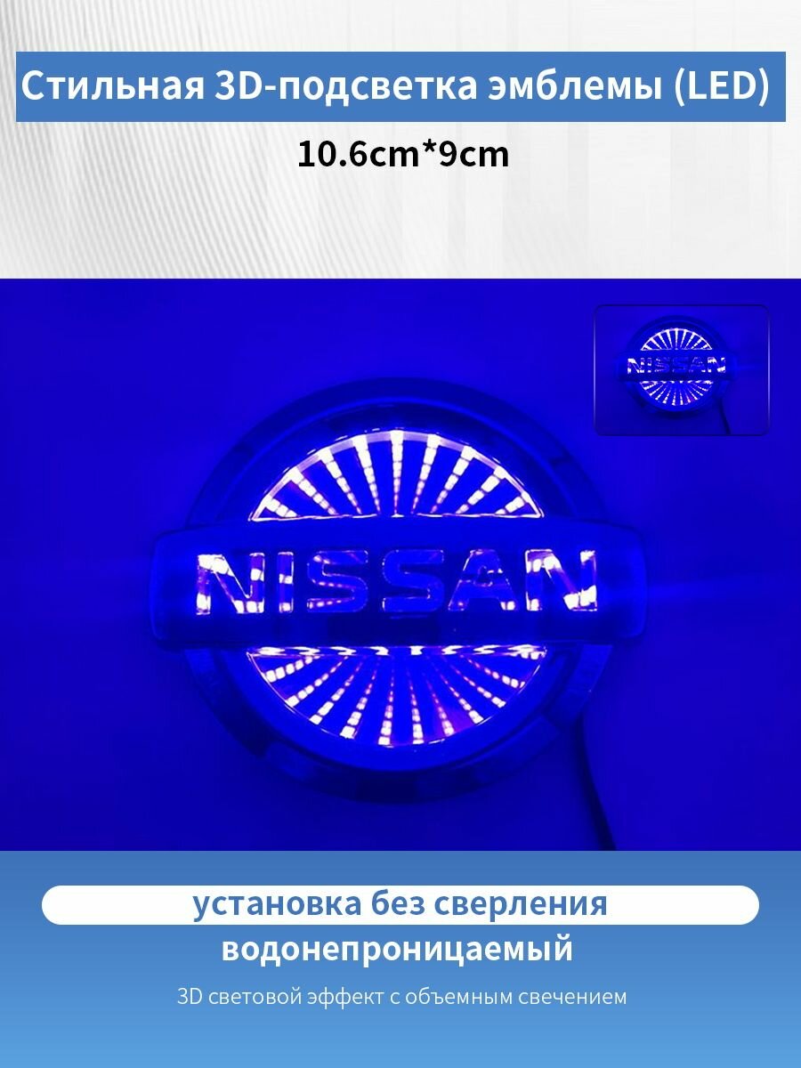 Эмблема для автомобиля