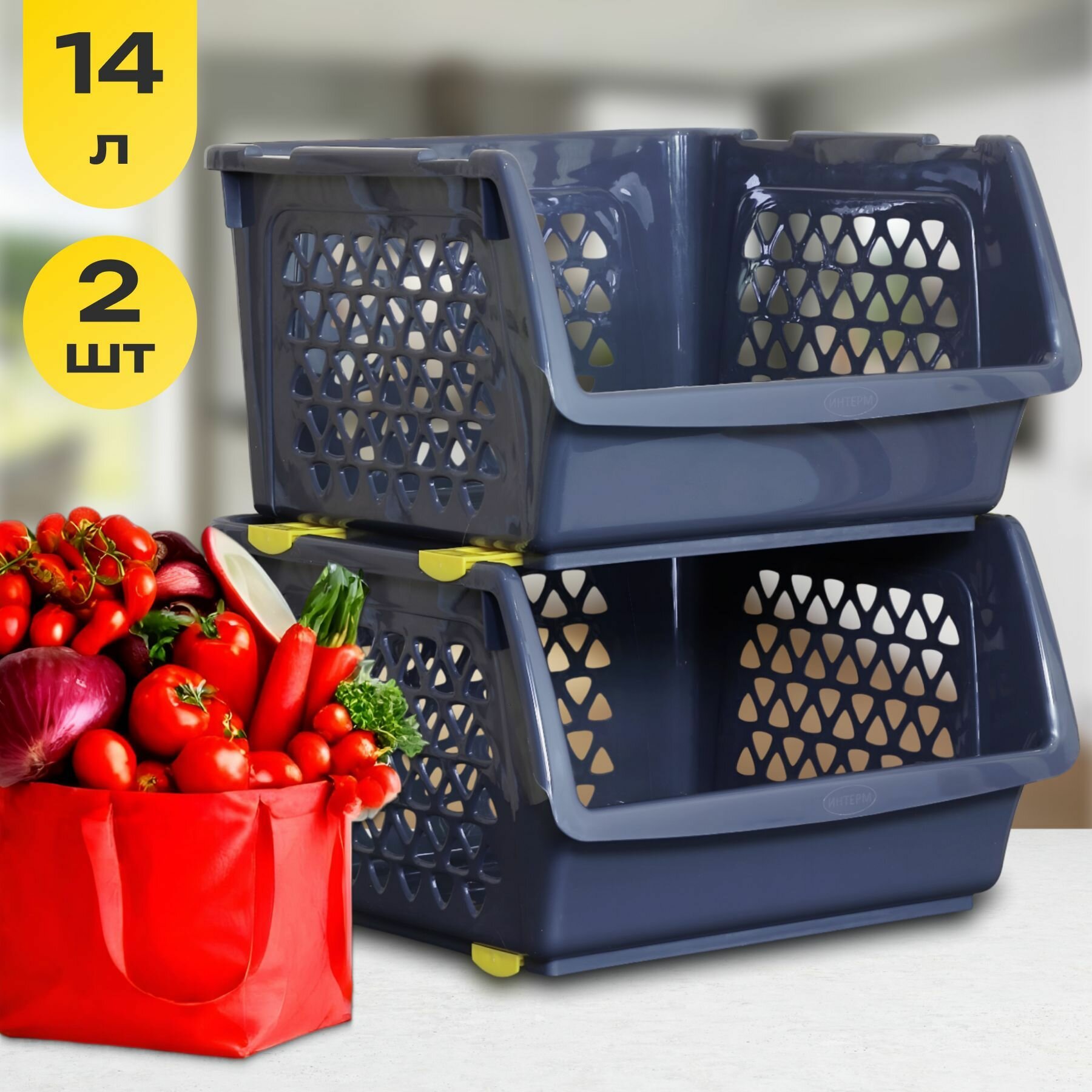 Корзина для хранения