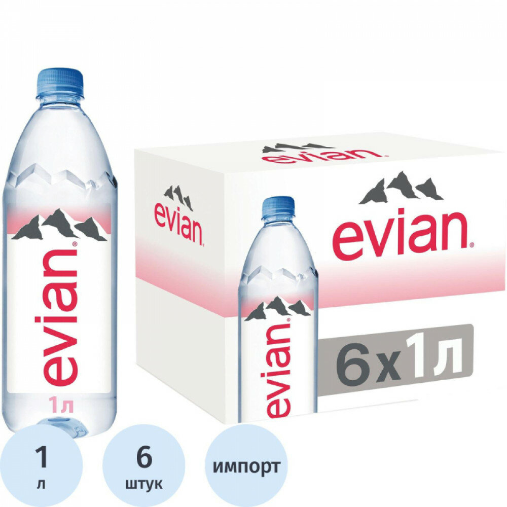 Evian 1л.*6шт. Evian Вода минеральная Производство - Франция