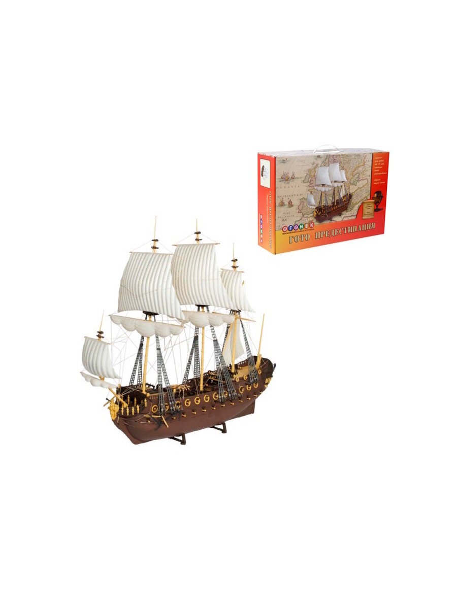 Сборная модель парусника "Гото Предестинация" 1:100 С-35
