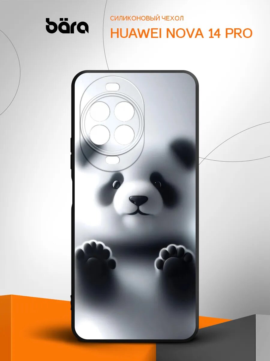 Чехол на Huawei Nova 14 Pro / Хуавей Нова 14 Про накладка, черный, силиконовый, с картинкой