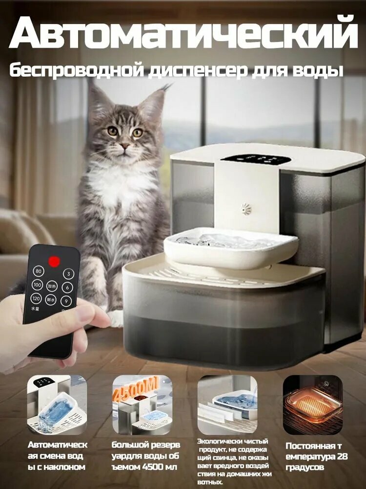Инновационная Автоматическая Поилка-Фонтан для Кошек с Двойным Баком, Керамической Чашей и Подогревом