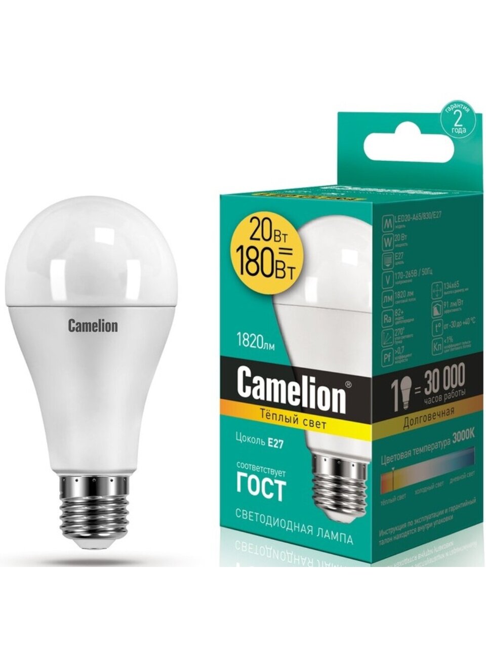 Лампа светодиодная E27, 20 Вт, 180 Вт, груша, 3000 К, свет теплый белый, Camelion