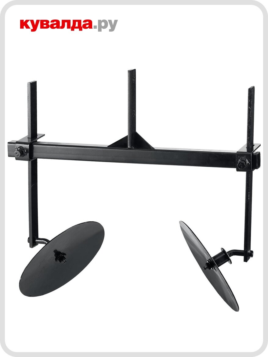 Окучник ЗУБР ОК-3 для мотоблока дисковый раздвижной, без сцепки