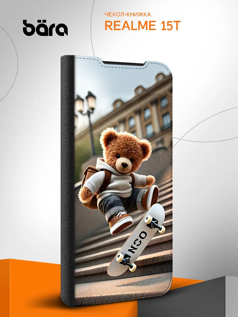 Чехол книжка на Realme 15T, Реалми 15Т, противоударный, экокожа, с картинкой