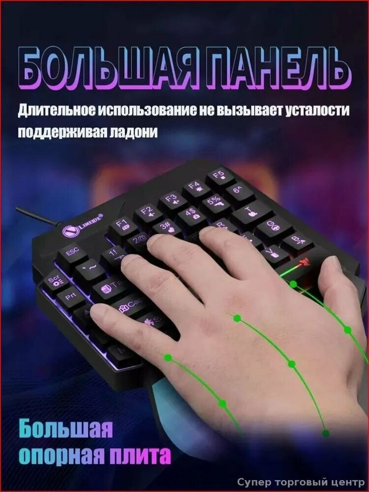 Комплект игровая клавиатура и мышь проводная , Английская раскладка, черный