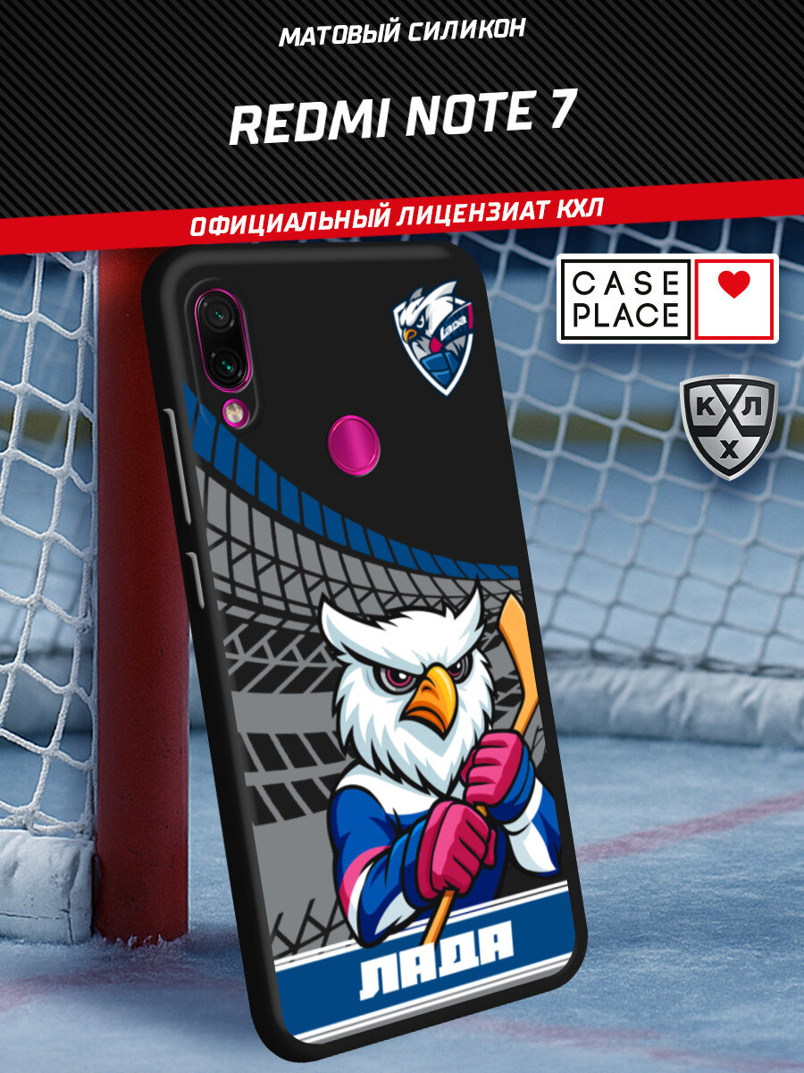 Чехол на Xiaomi Redmi Note 7 / Сяоми Редми Нот 7 с принтом Лада Филин