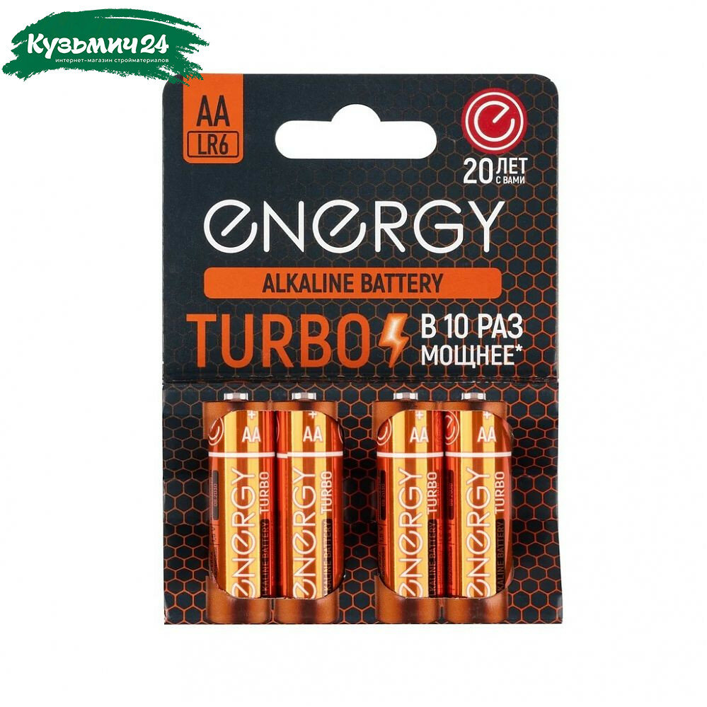 Элемент питания алкалиновый Energy Turbo LR6/4B тип АА, блистер, 4 шт