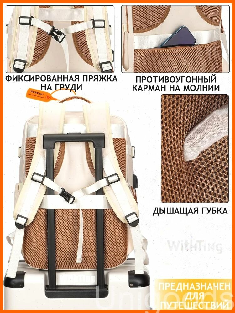 Рюкзак WithTing, для путешествий, 46x30x20см, мужской/женский, USB-порт — фото 1