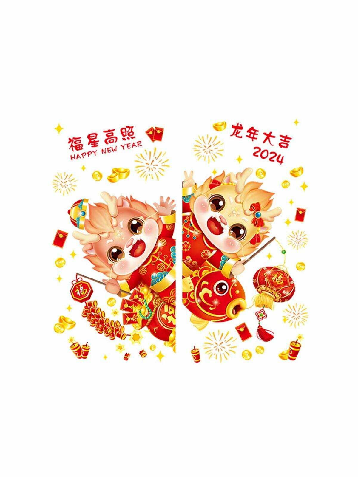 Стеклянные наклейки Декоративное украшение стен Водонепроницаемые ПВХ наклейки для окон и дверей