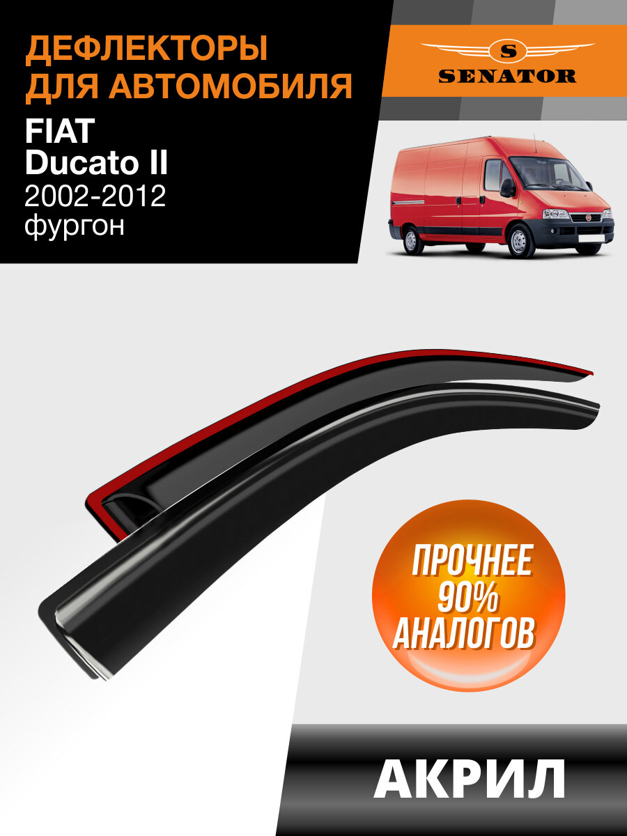 Дефлекторы окон Senator для Fiat Ducato 2, ветровики для Фиат Дукато 2 (2002-2012), фургон, накладные, 2 шт, акрил