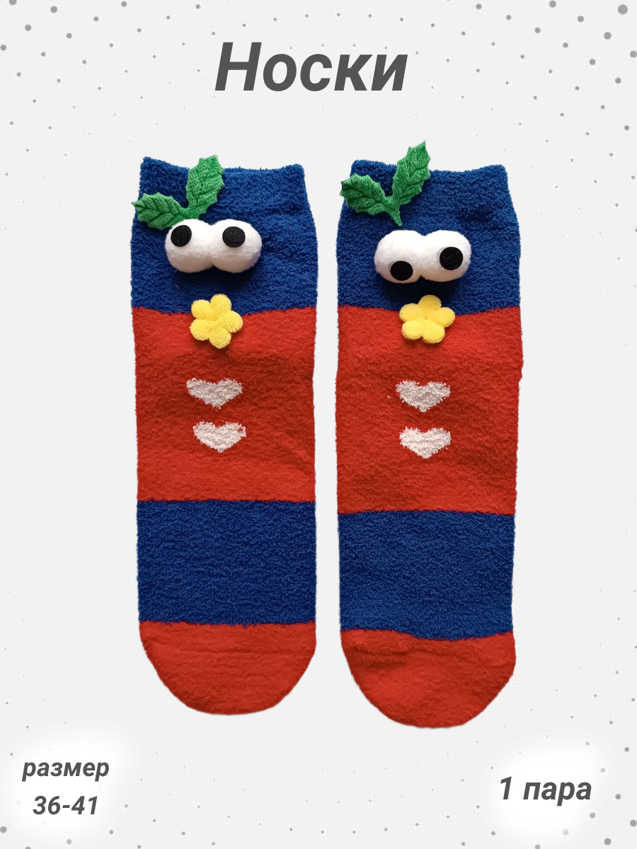 Носки  Зима 2025 New